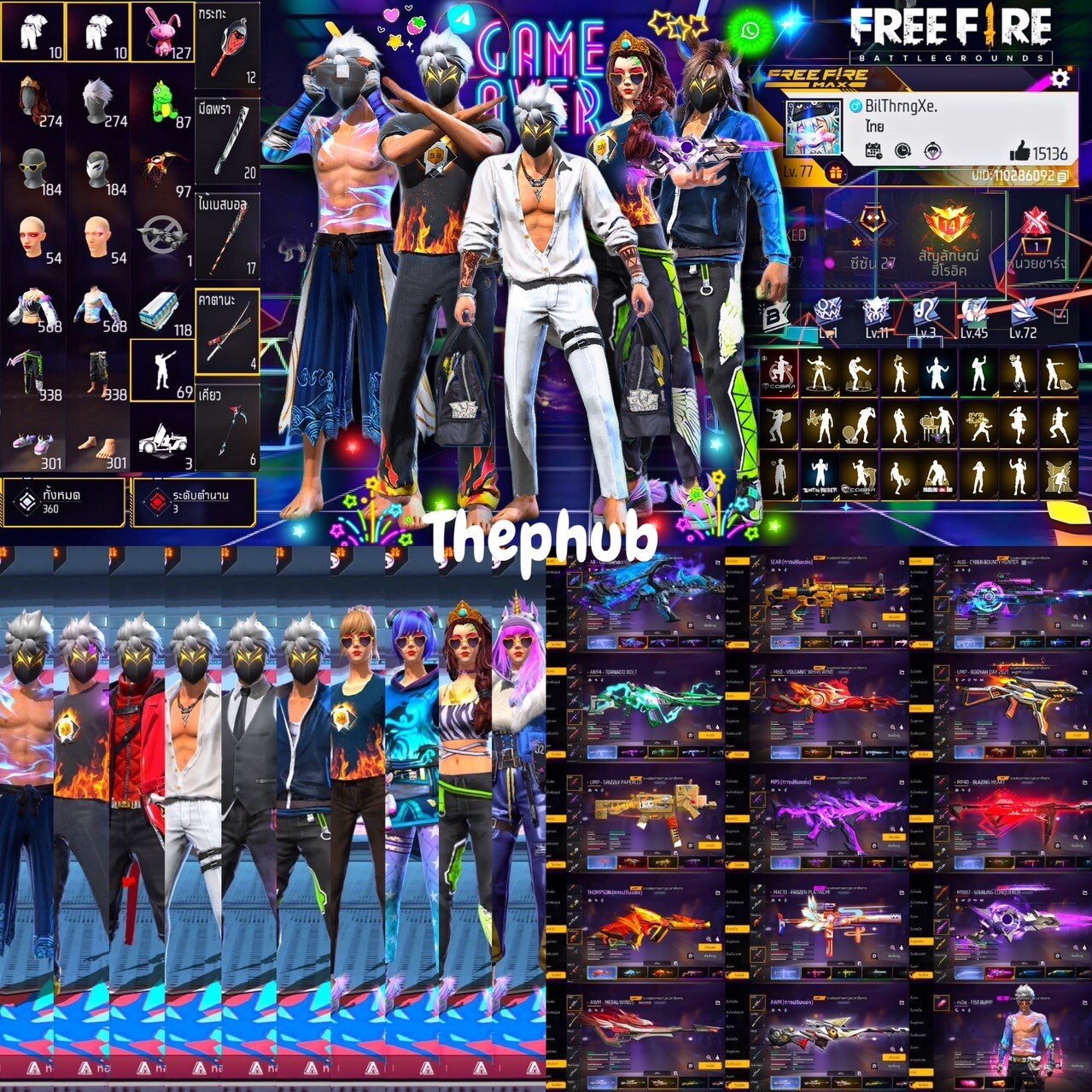 ThepHub.in.th | ซื้อขายฟีฟาย เติมfreefireราคาถูก