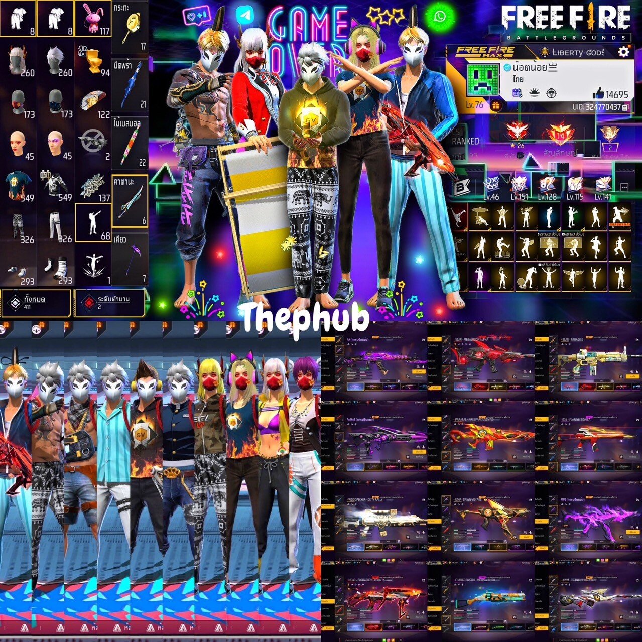 ThepHub.in.th | ซื้อขายฟีฟาย เติมfreefireราคาถูก